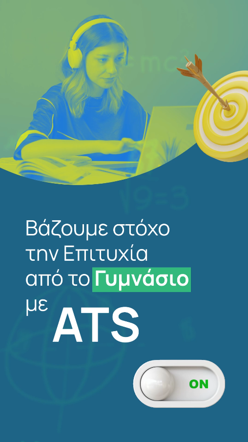 Akadimos Online Training Simulation (ATS)